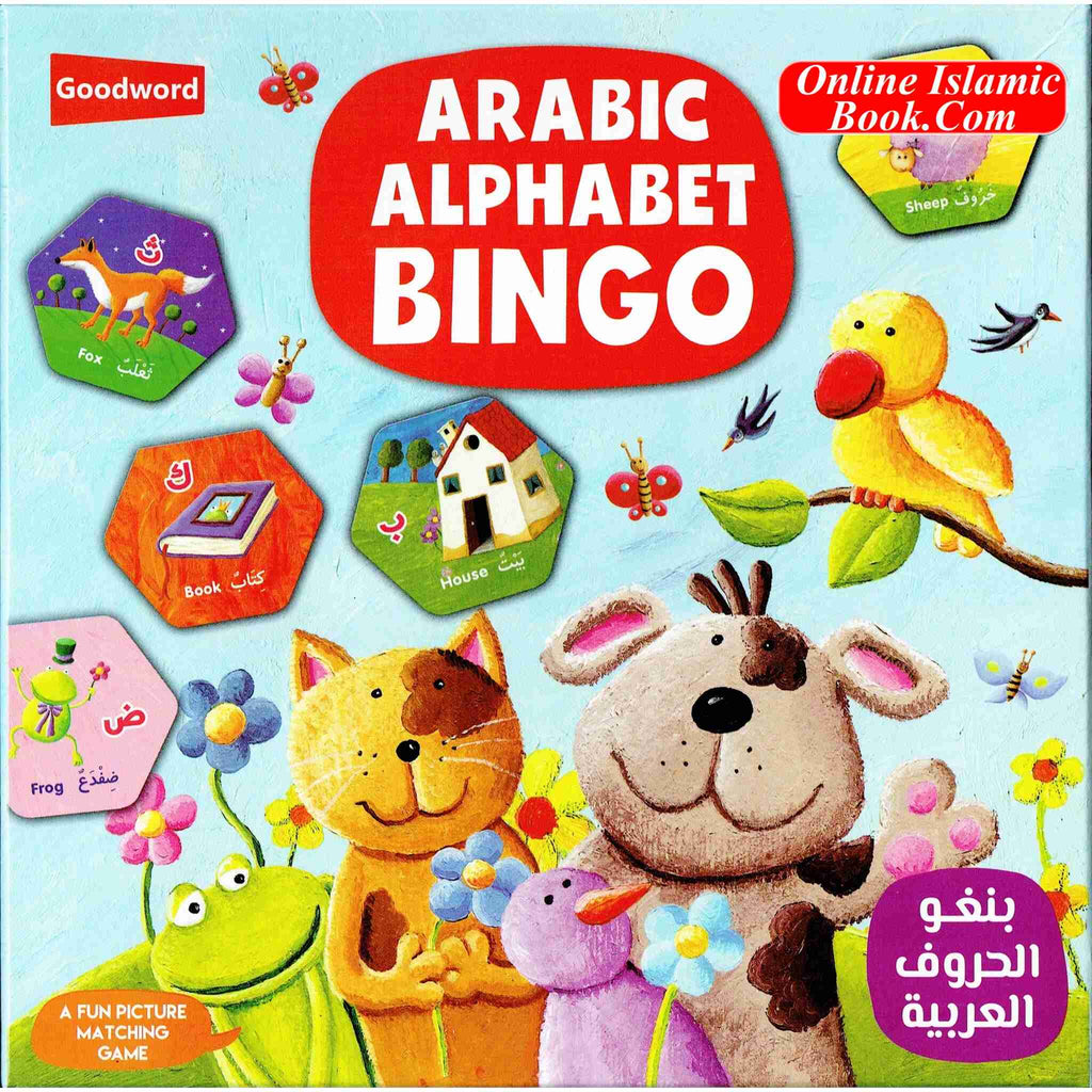 Arabic Alphabet Bingo By Saniyasnain Khan – Online Islamic Book