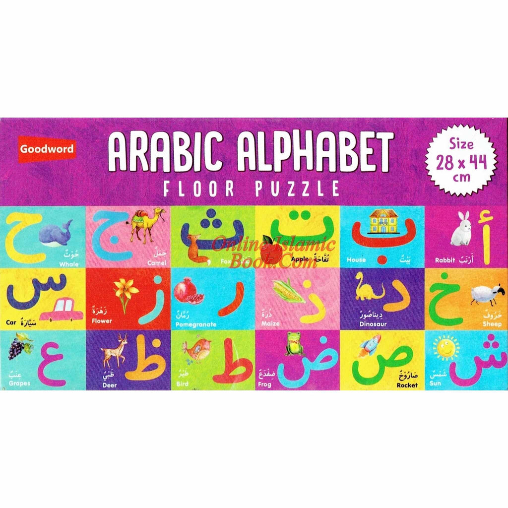 Arabic Alphabet Floor Puzzle 9789351791713 – Online Islamic Book
