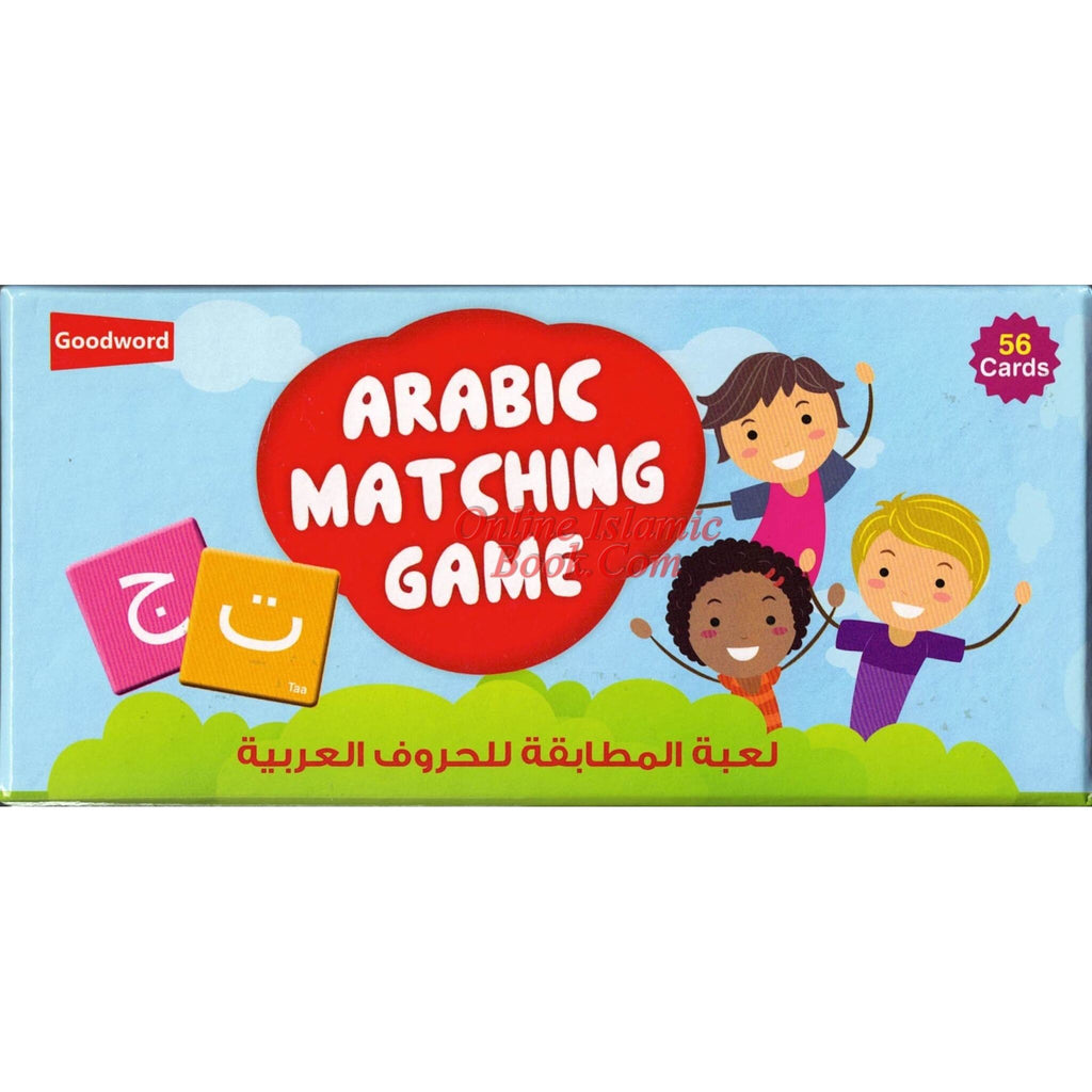 Arabic Matching Game By Saniyasnain Khan – Online Islamic Book