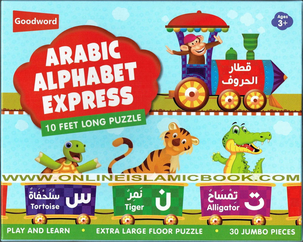 Arabic Alphabet Express 10 feet puzzle By Saniyasnain Khan – Online Islamic Book