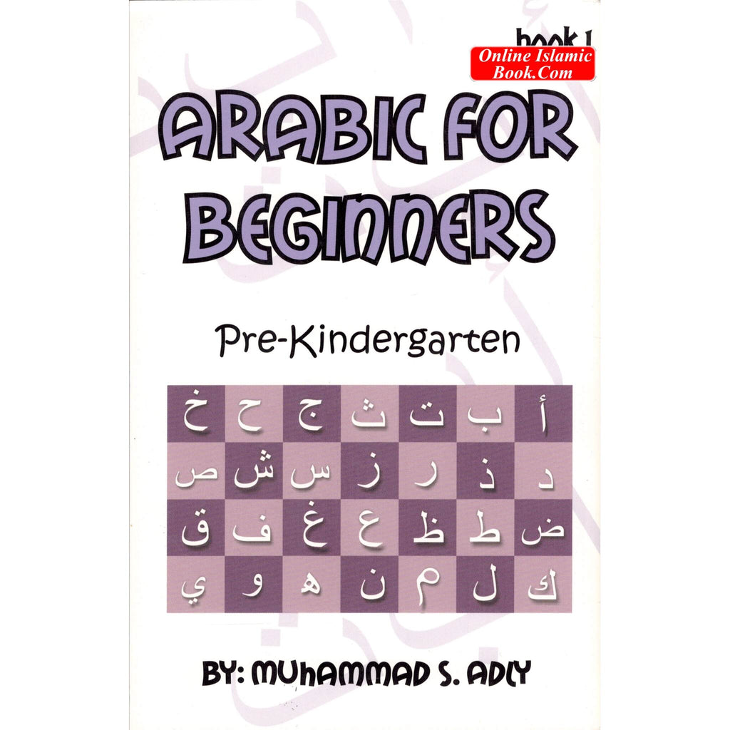 Arabic for Beginners (Book 1 )Pre Kindergarten By S. Adly – Online ...