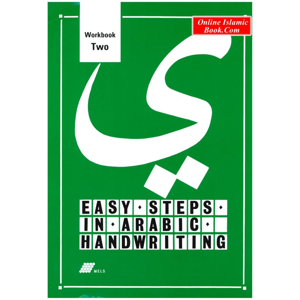 Easy Steps In Arabic Handwriting Workbook 2 Abdul Wahid – Online ...