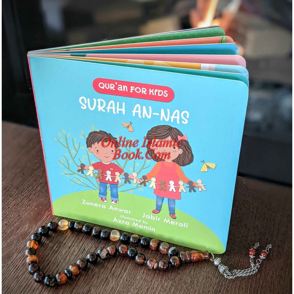 Quran For Kids Surah An-Nas illustrated by Azra Momin – Online Islamic Book