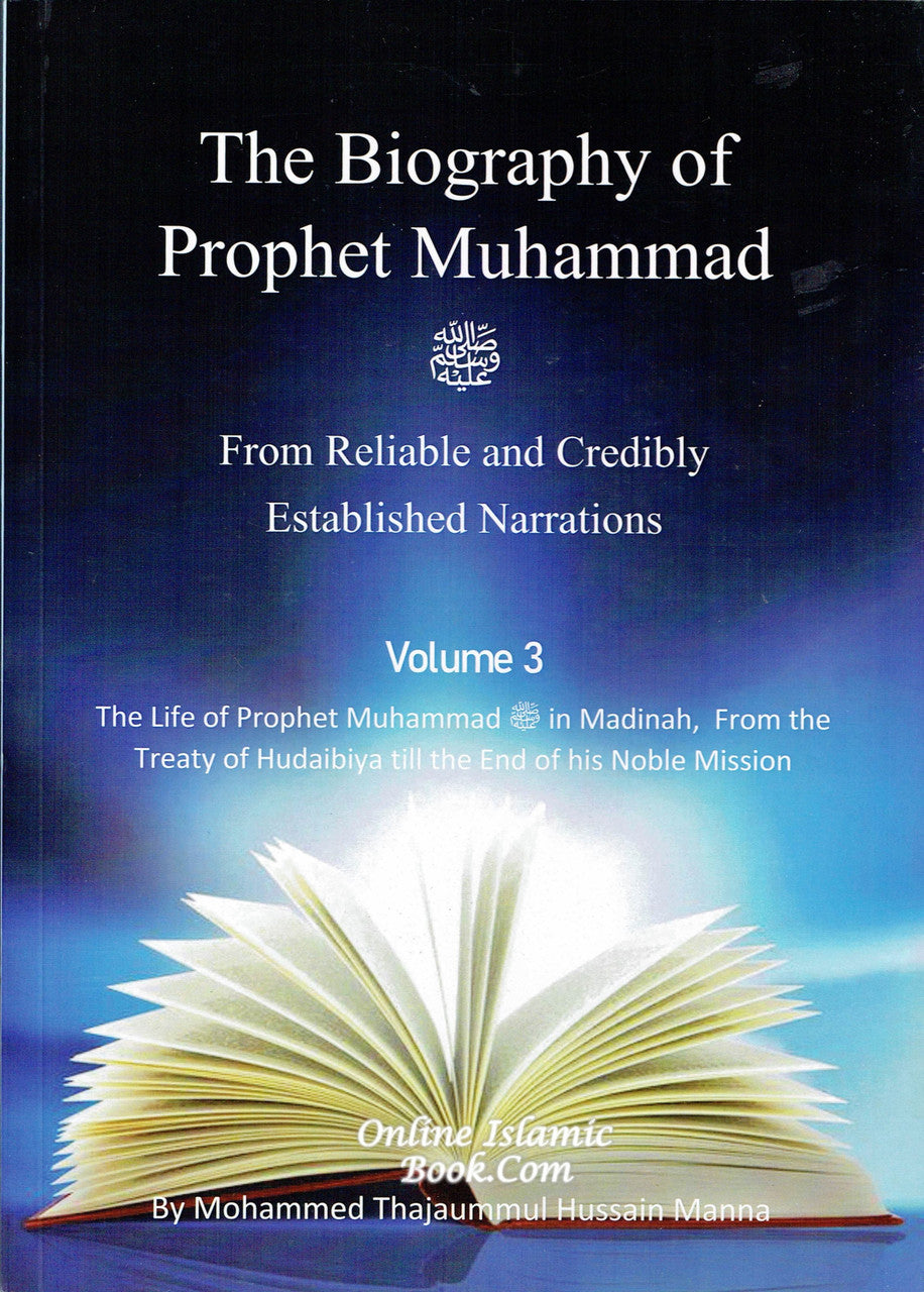 The Biography of Prophet Muhammad (PBUH) From Reliable and Credibly Es ...