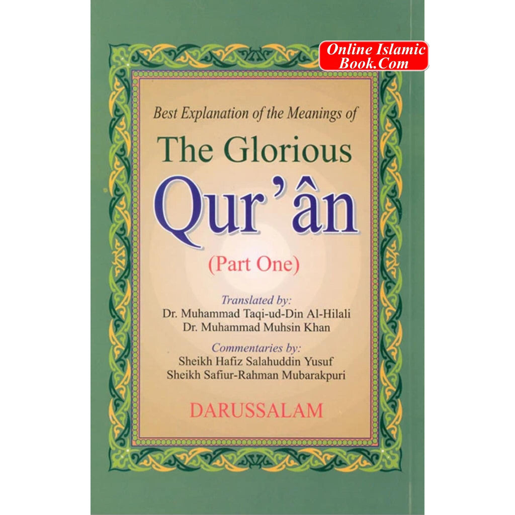 Best Explanation of The Glorious Quran Part 1 By Salahuddin – Online ...