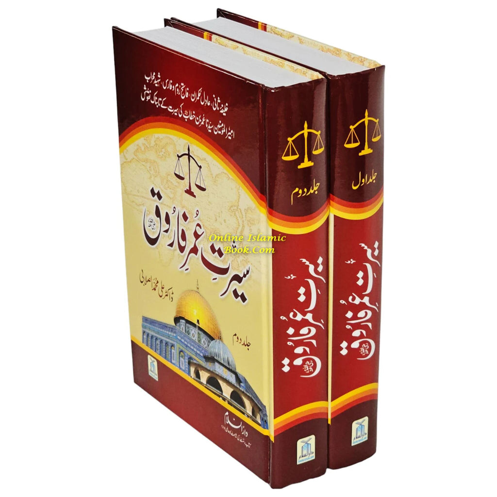 Seerat Umer Farooq 2 Vol Set Urdu By Dr Ali Muhammad Sallabi – Online Islamic Book