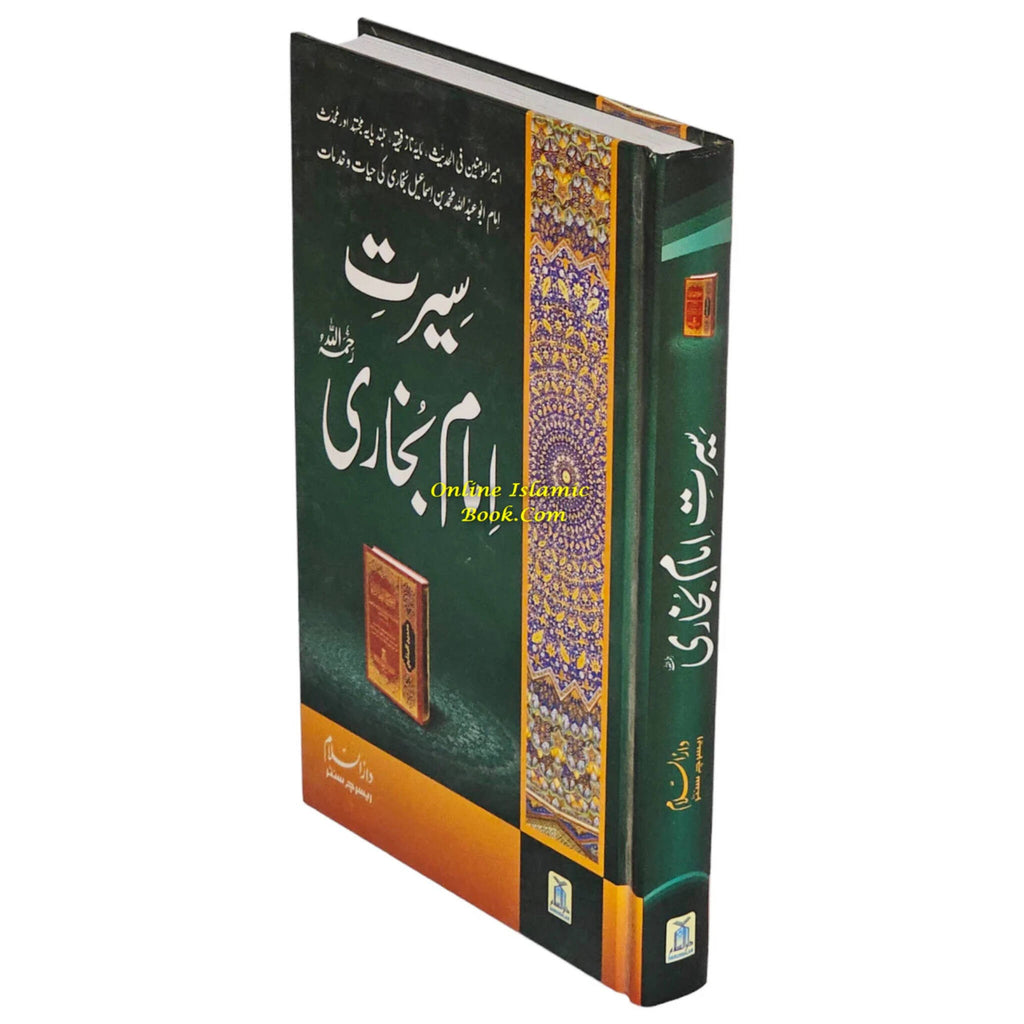 Seerat Imam Bukhari by Abdul Rehman Cheema | Islamic Biography – Online ...