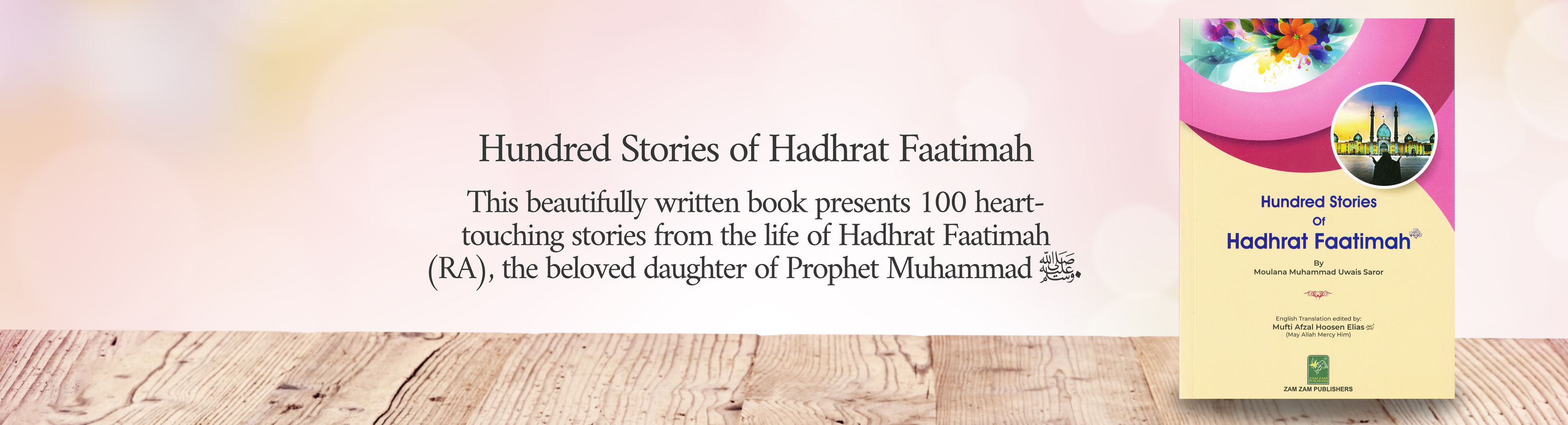 Online Islamic Book