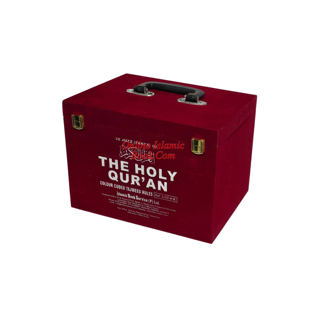 30 Juzz Parts of The Holy Quran Arabic 9 Lines Ref 100 P.B – Online ...