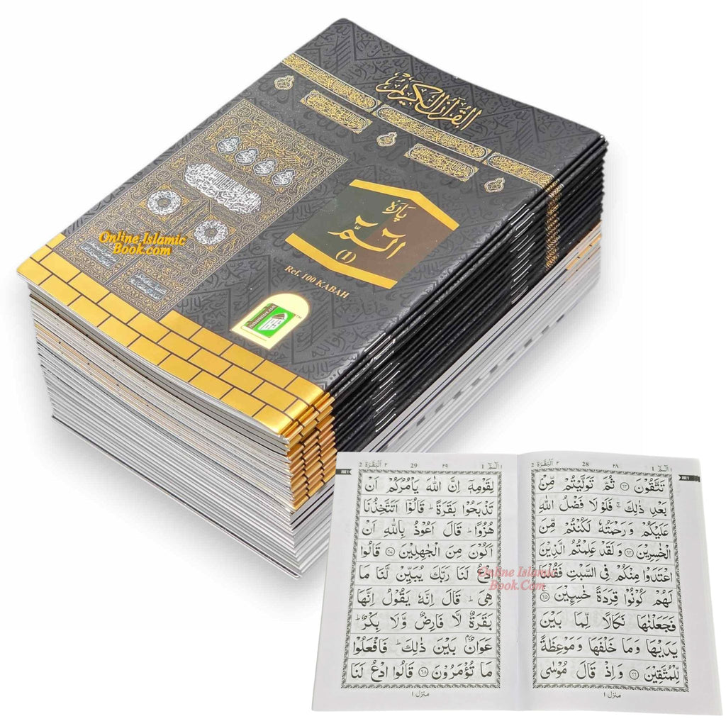 30 Parts Quran Para Set – 9 Line Big Font Arabic Only | Ref 100-Kabah ...