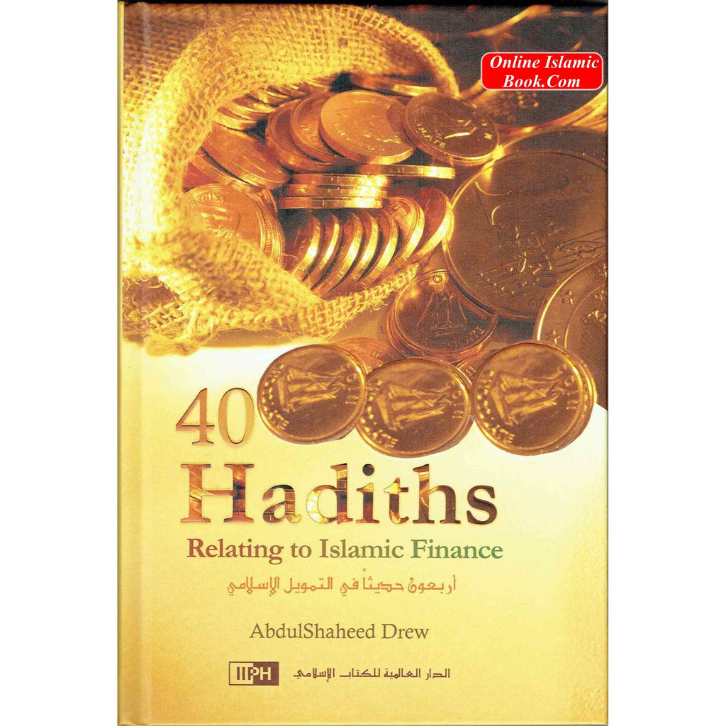 40 Hadiths Relating to Islamic Finance By Abdul Shaheed Drew – Online ...