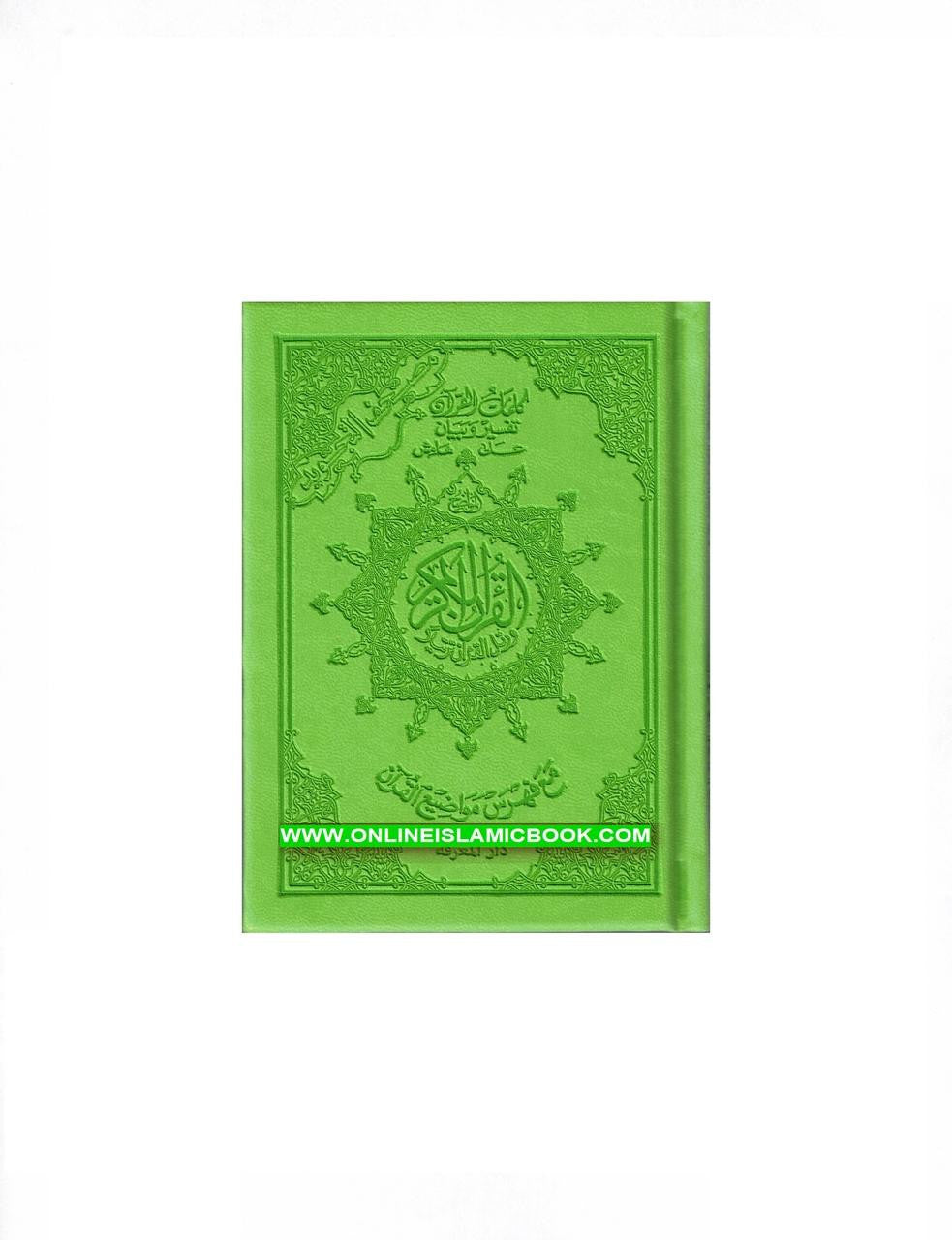 Tajweed Quran Small Size (Green Color),9789933573423, – Online Islamic Book
