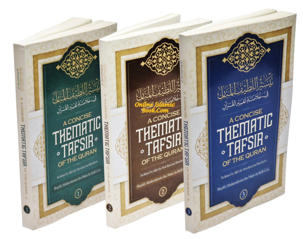 A Concise Thematic Tafsir Of The Quran – Online Islamic Book