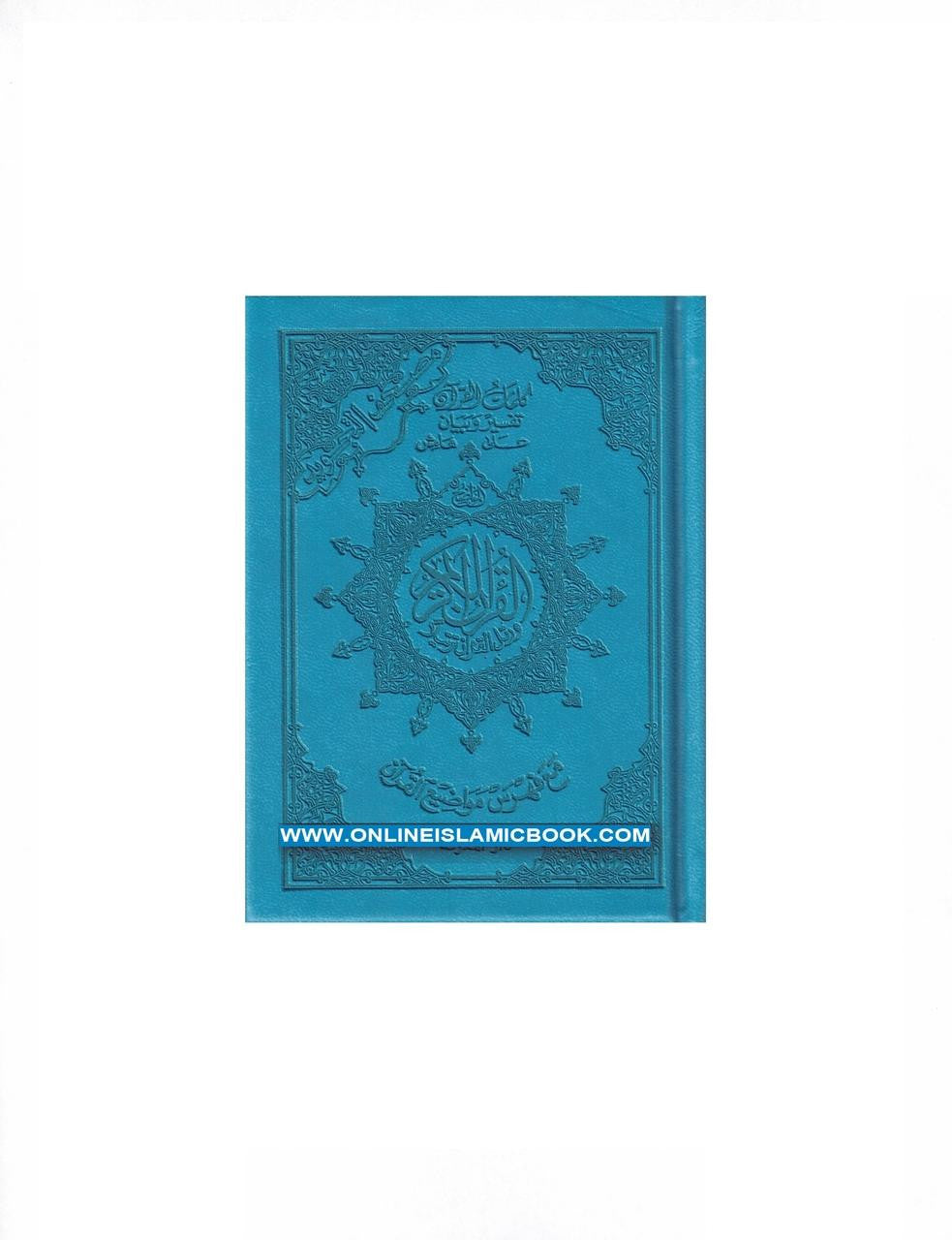 Tajweed Quran Small Size (Blue Color),9789933573423, – Online Islamic Book
