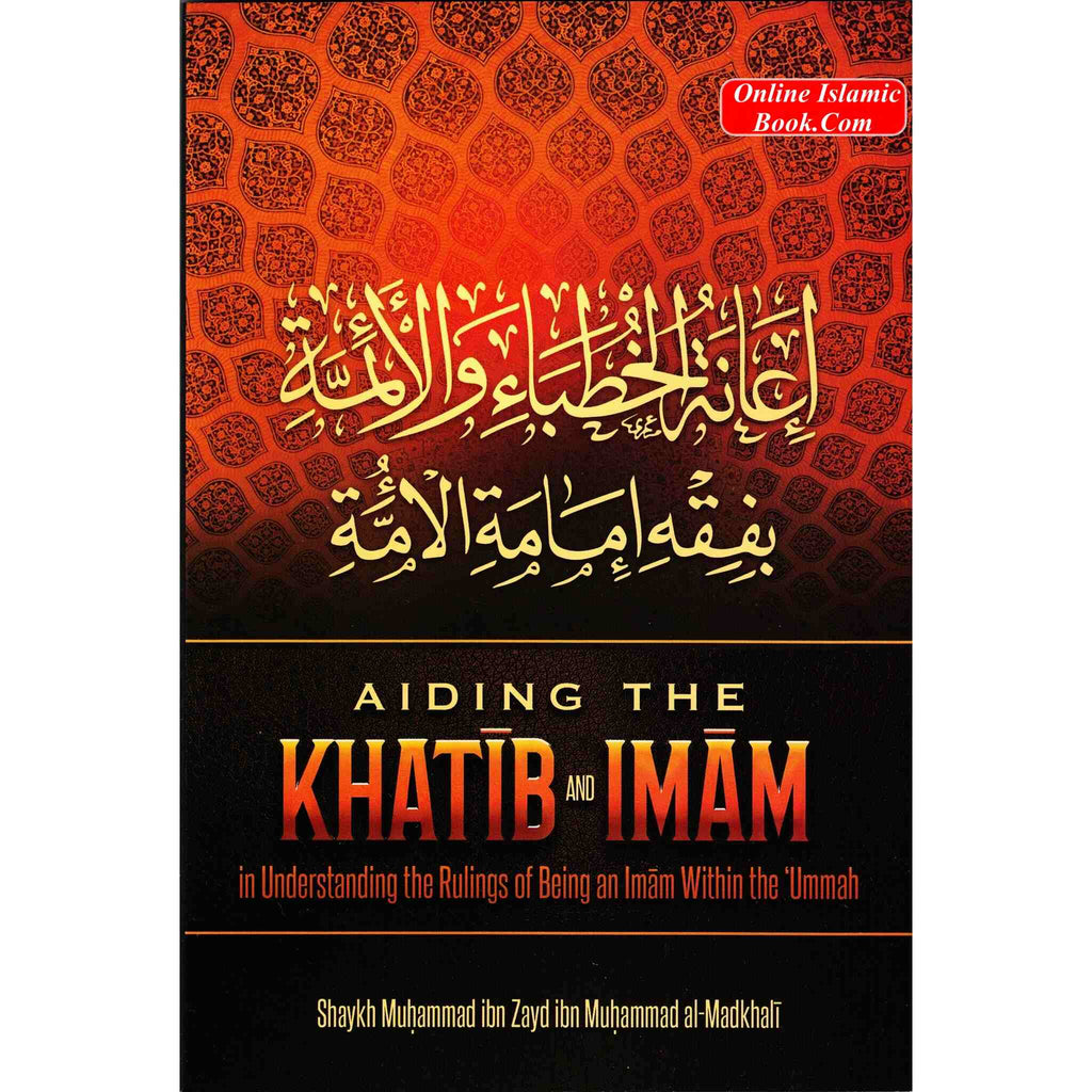 Aiding The Khatib And Imam in Understanding Muhammad Ib Zayd – Online ...