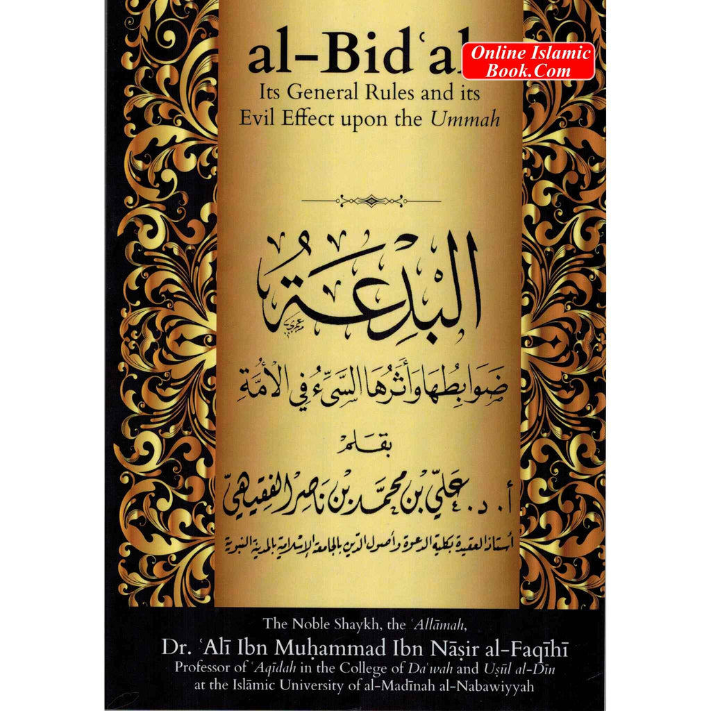 Al-Bidah: Its Rules & Harmful Effects on the Ummah – Online Islamic Book