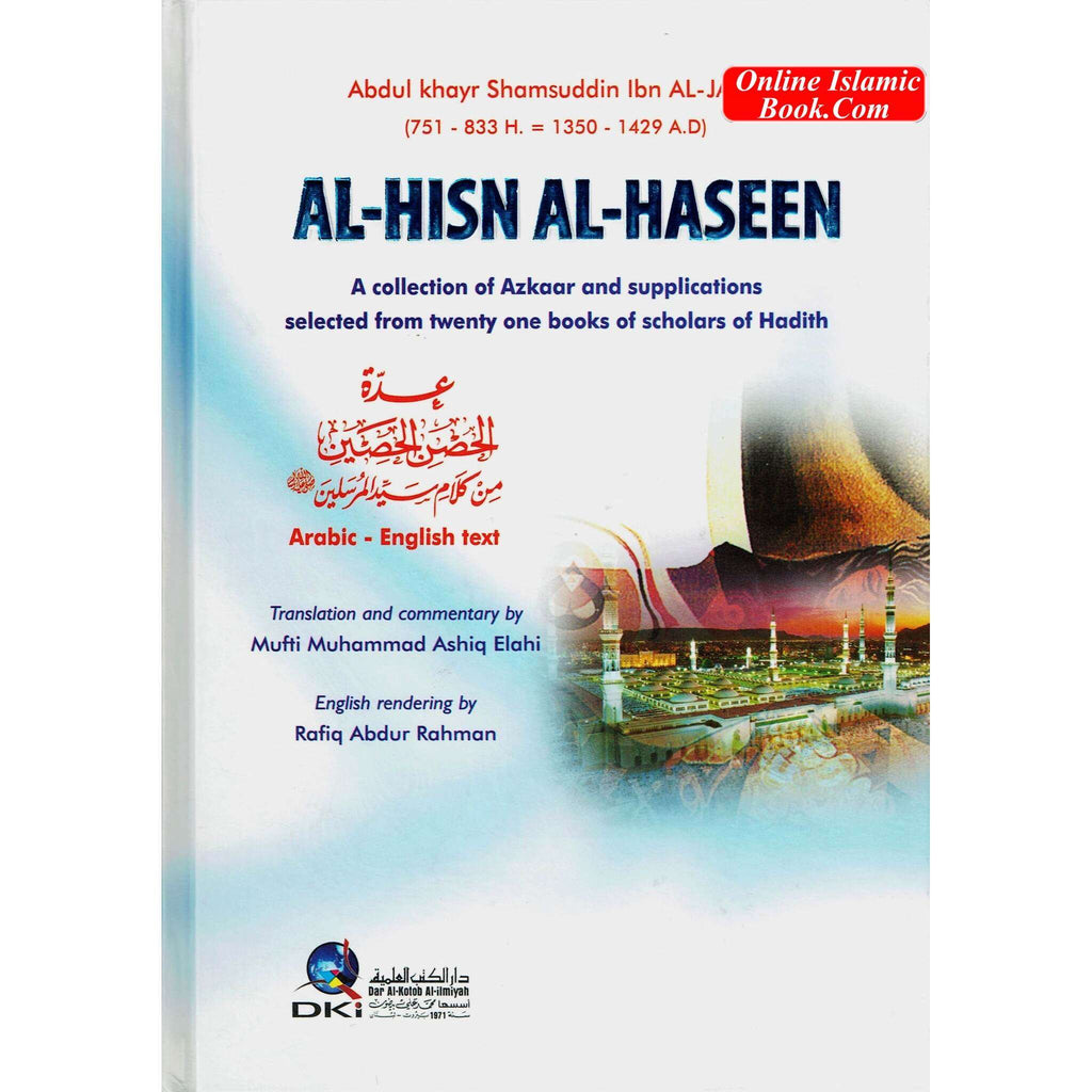 Al-Hisn Al-Haseen A Collection of Azkaar And Supplication – Online ...