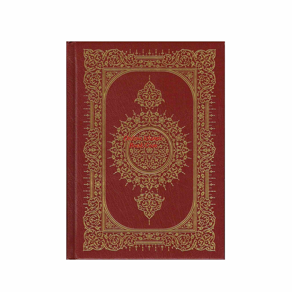 Al Quran Al Kareem: Mushaf Uthmani quran arabic only – Online Islamic Book
