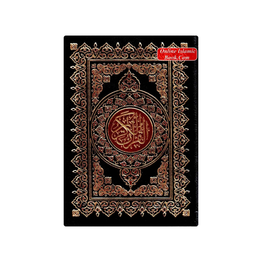 Al Quran Al Kareem Holy Quran Mushaf Uthmani Small Size – Online ...