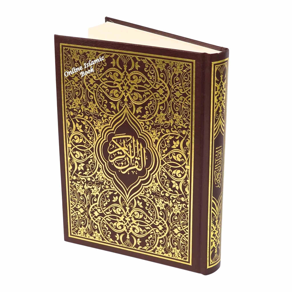 Al Quran Al Kareem – Mushaf Uthmani, 15 Lines (Large Size) – Online ...