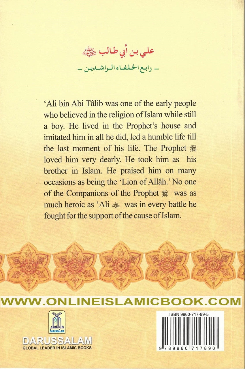 Ali bin Abi Talib RA The Fourth Caliph of Islam Abdul Basit – Online ...