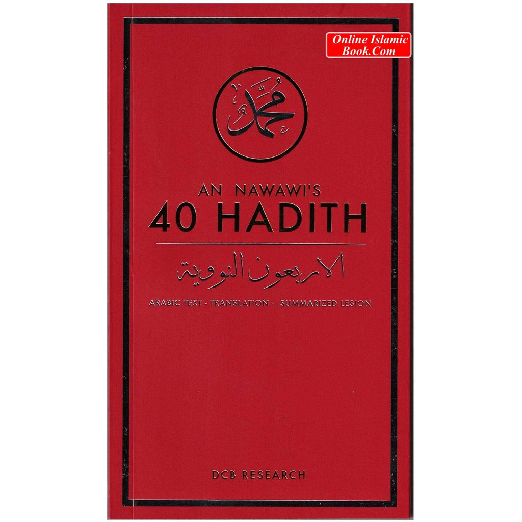 Nawawi's 40 Hadith Arabic Text Translation Summarized Lesion – Online ...