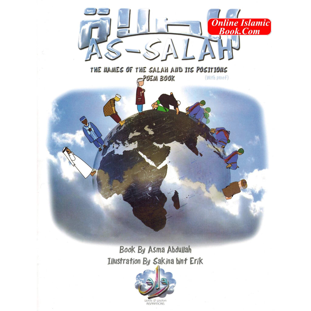 As-salah (The Name of the Salah and Its Positions) Poem Book – Online ...
