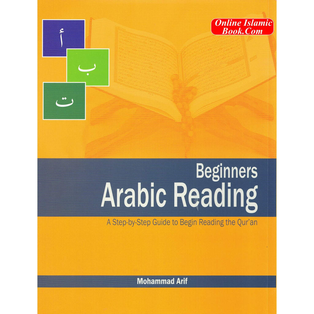 Beginners Arabic Reading (Weekend Learning Series) – Online Islamic Book