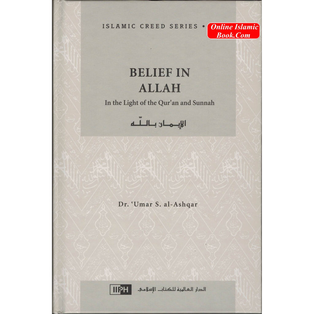 Belief in Allah Vol 1 Islamic Creed Series By Umar Sulaiman – Online ...