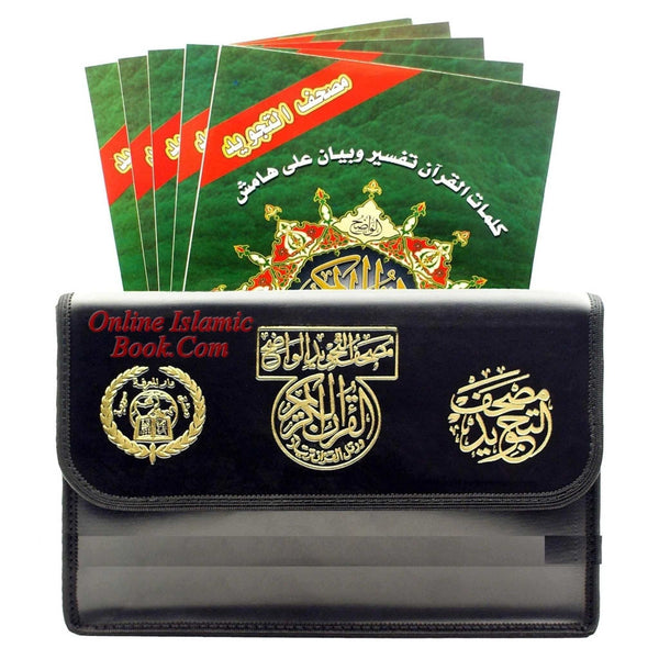 Mushaf Uthmani – Authentic Uthmani Script Quran – Online Islamic Book