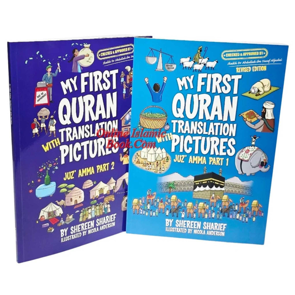 My First Quran with Pictures: Juz' Amma Part 1 & 2 by Shereen Sharief ...
