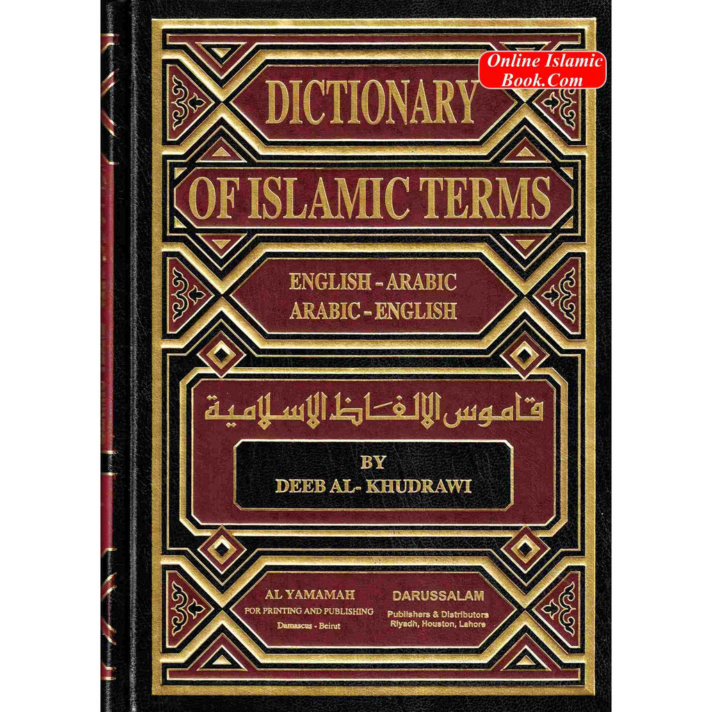 Dictionary of Islamic Terms Eng Arb Arb Eng By Deeb Khudrawi – Online ...