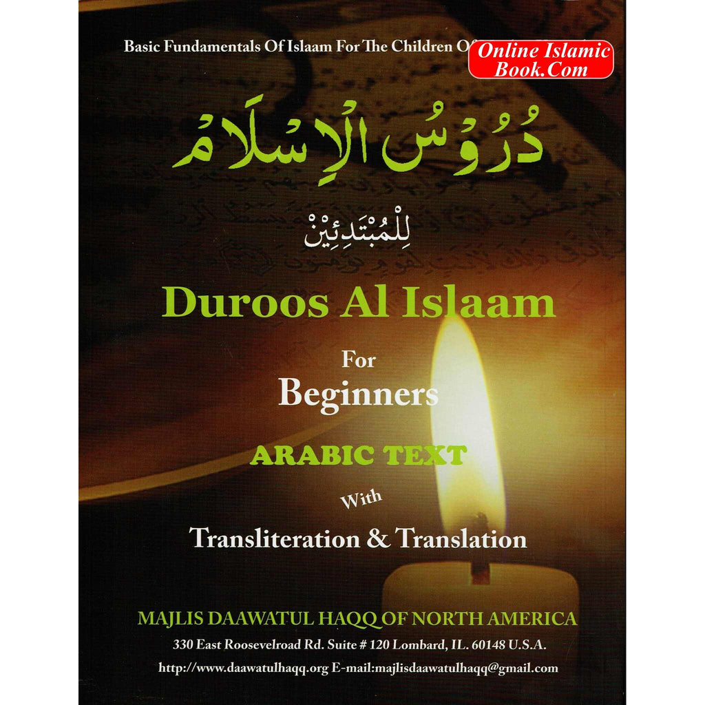 Duroos Al Islam For Beginners, Arabic Text With Translation – Online ...