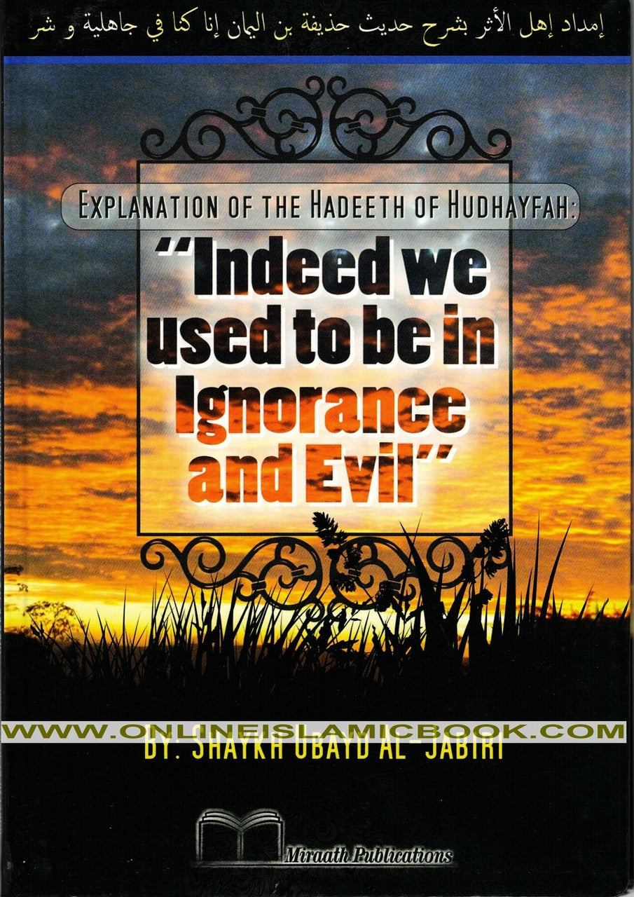 Explanation of The Hadeeth of Hudhayfah-Ignorance and Transformation ...