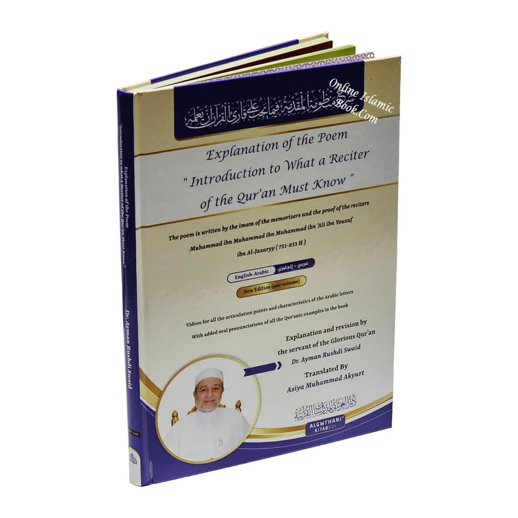 Quran Reciter Rules Poem Explanation | Tajweed – Online Islamic Book