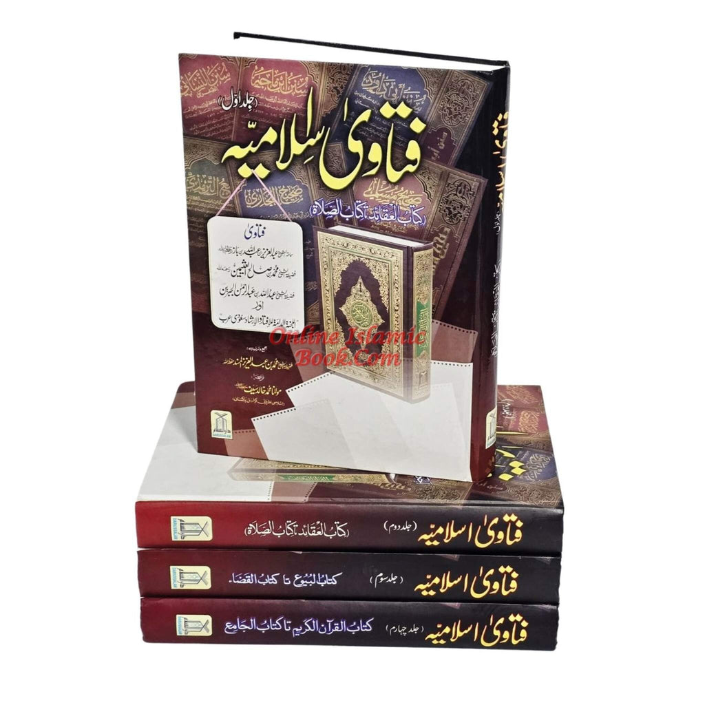 Fatawa Islamiyah 4 Volume Set Urdu فتاوی اسلامیّه اردو – Online Islamic ...