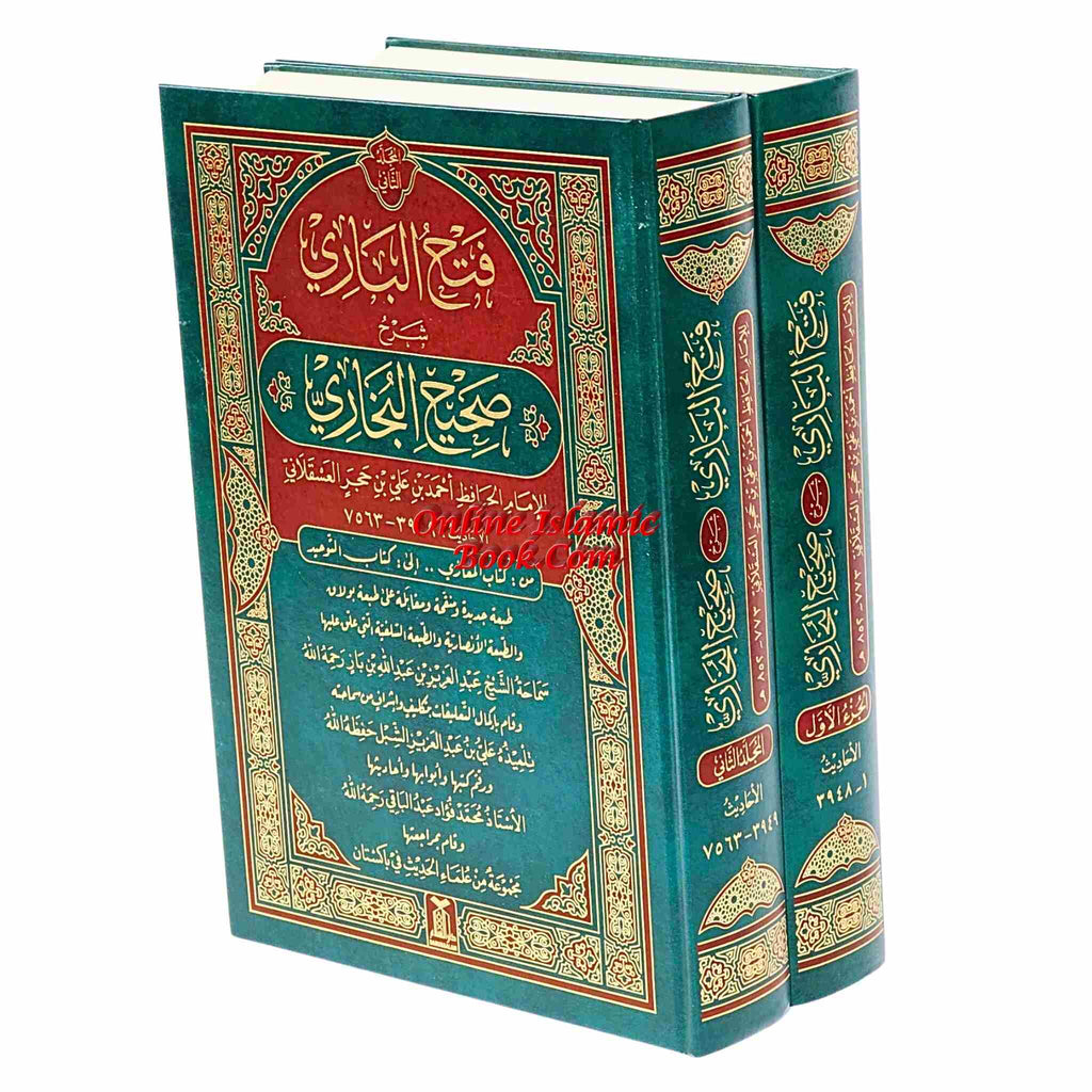 Fathul Bari-Sharah Sahih Al-Bukhari 2 volume By Hafiz Hajar – Online ...
