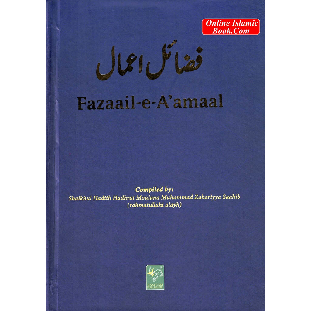 Fazaail e Aamaal by Shaikhul Hadith Maulana Muhammad Zakariyya – Online ...