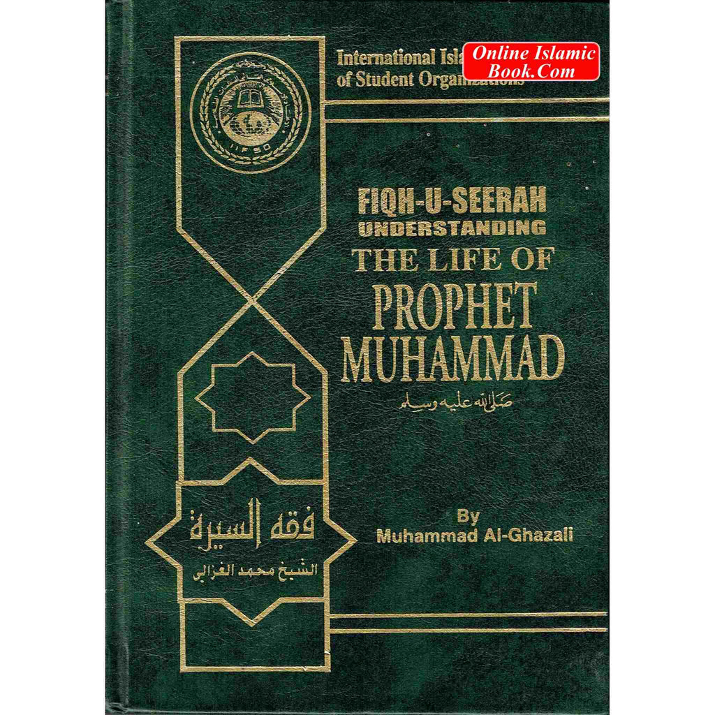 Fiqh us-Seerah, Understanding the Life of Prophet By Ghazali – Online ...