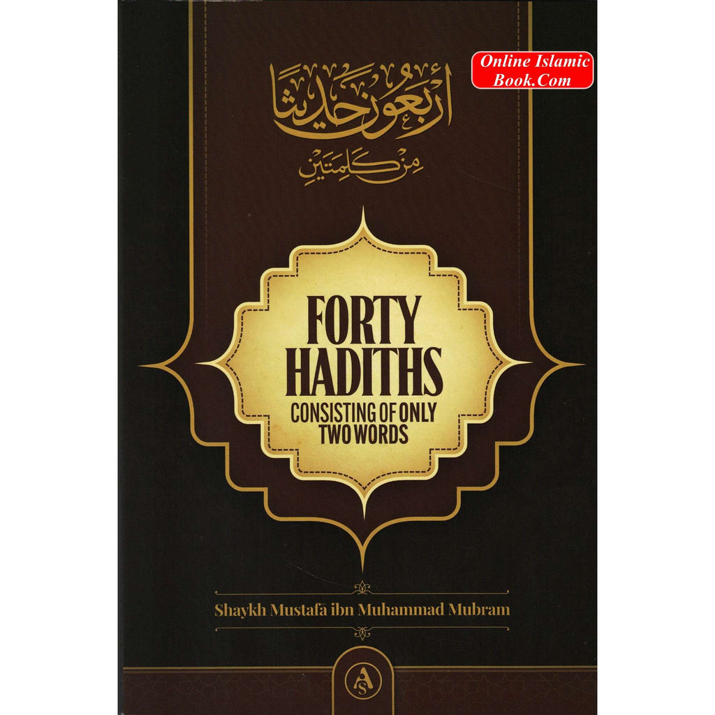 Forty Hadiths Consisting of only Two Words By Shaykh Mustafa – Online ...