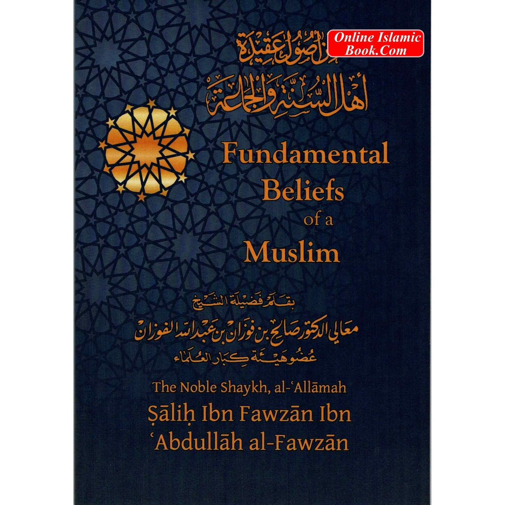 Fundamental Beliefs of a Muslim By Shaykh Saleh Fawzaan – Online ...