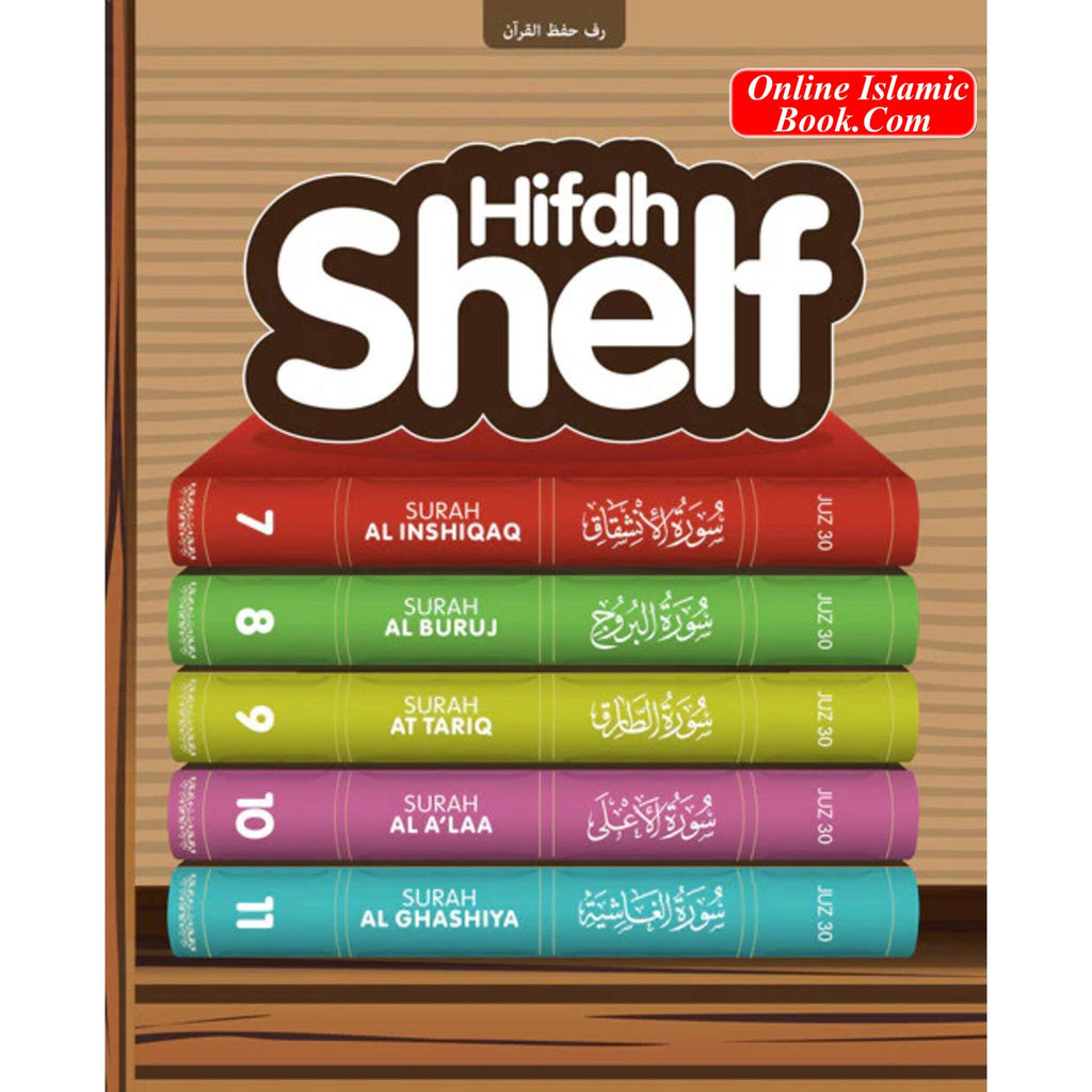 Hifdh Shelf By Learning Roots 9781905516377 – Online Islamic Book