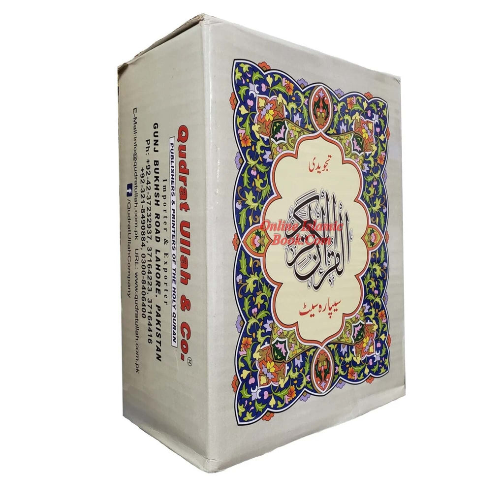Holy Quran 30 Parts set with colour coded Tajweed Rules – Online ...