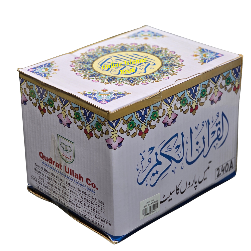 Holy Quran 30 Separah Set Ref 240A – Online Islamic Book