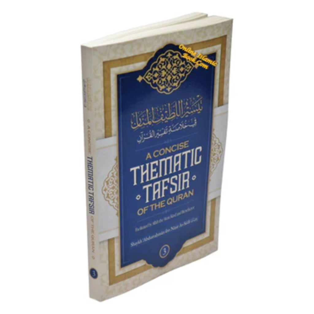 A Concise Thematic Tafsir Of The Quran Facilitated by Allah – Online ...