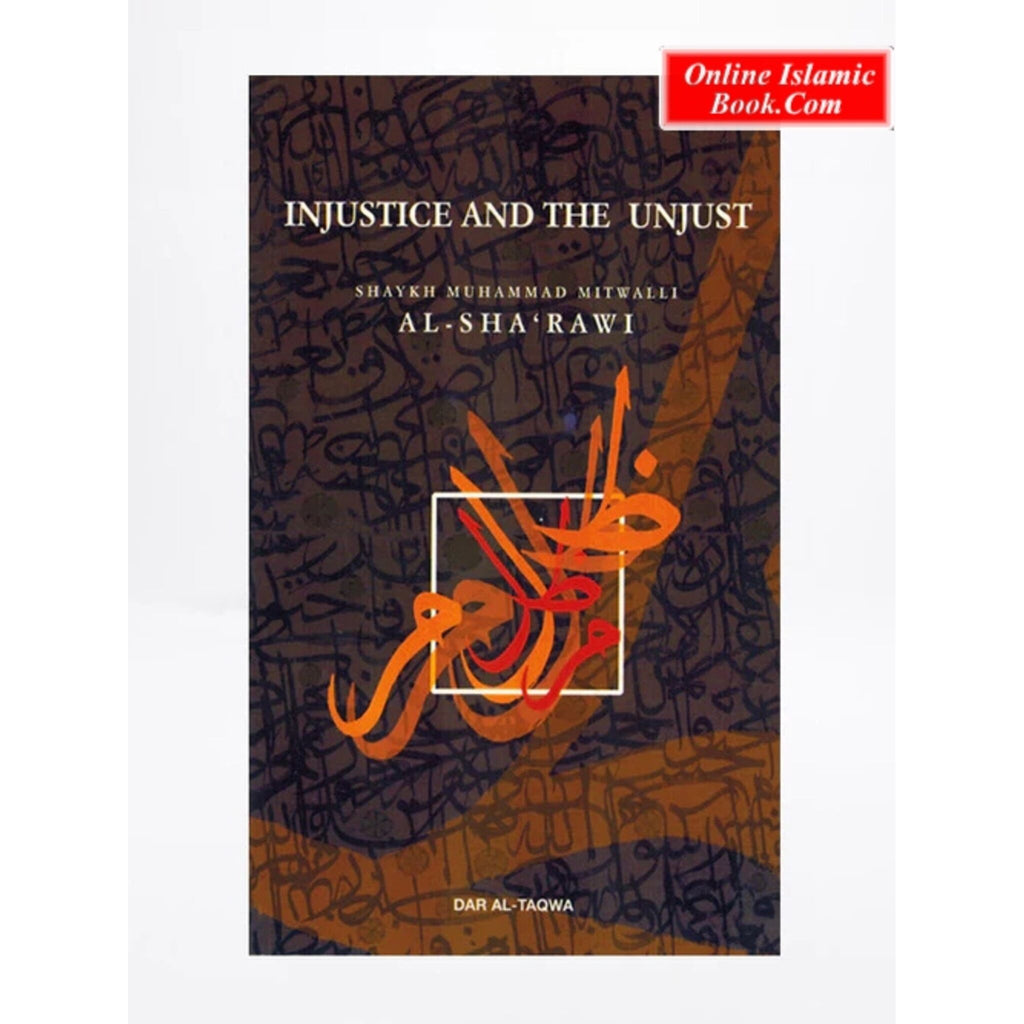 Injustice and the Unjust By Shaykh Muhammad Mitwalli Al-Sharawi ...