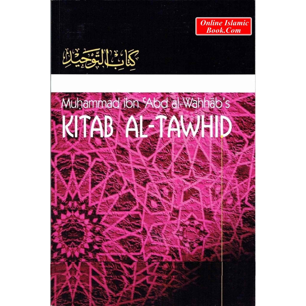 Kitaab At-Tawheed The Book of Tawheed By ibn Abdul-Wahhaab – Online ...