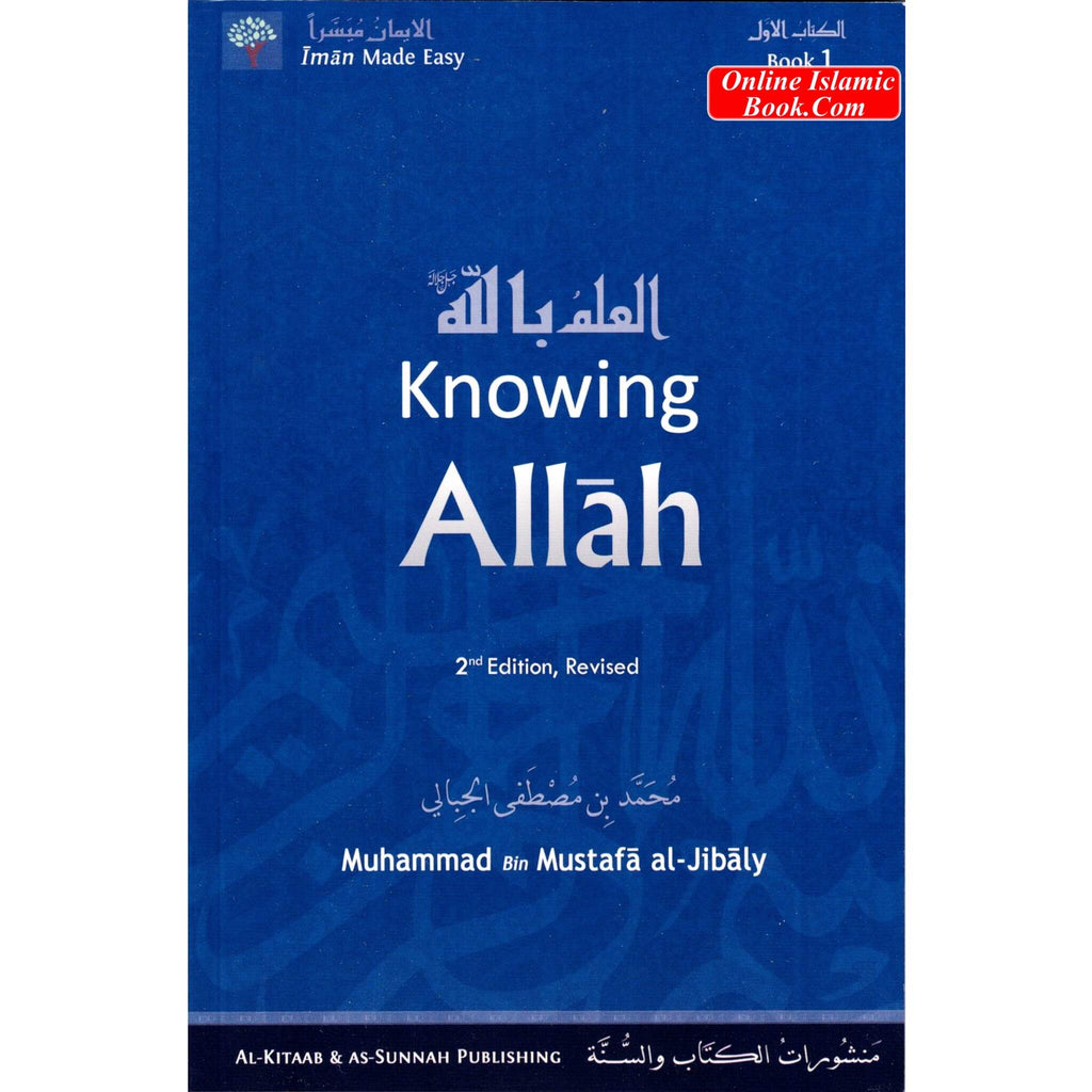 Knowing Allah (Eemaan Made Easy Series) Part 1 By al-Jibaly – Online ...