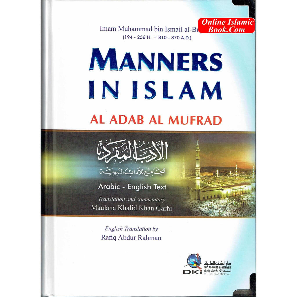 Manners In Islam (Al-Adab Al-Mufrad) By Muhammad bin Ismail – Online ...