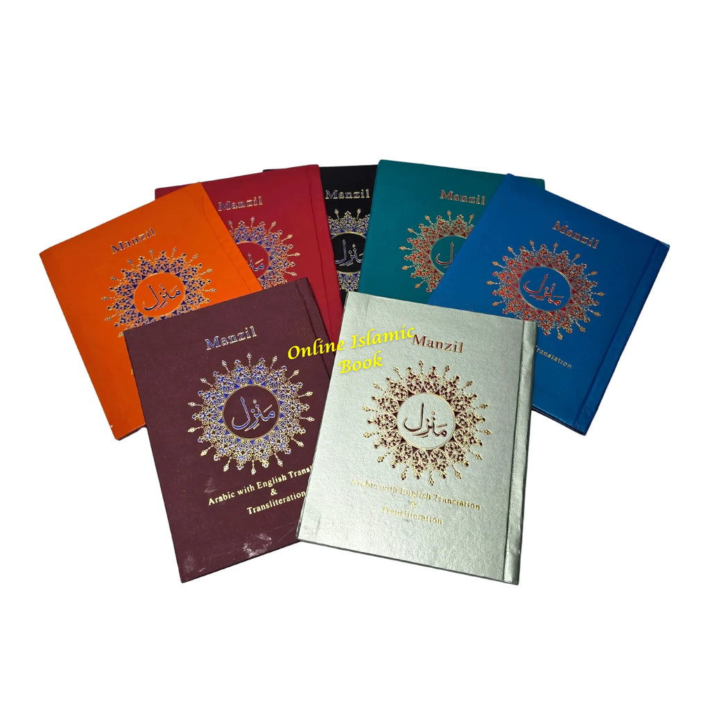 Manzil with English Translation (Hard Cover) Ref 258A – Online Islamic Book